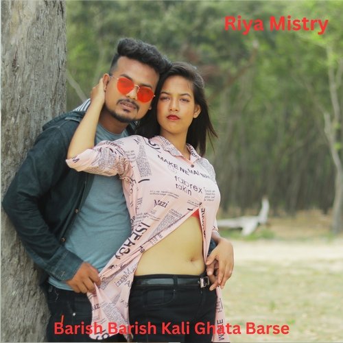 Barish Barish Kali Ghata Barse Songs Download - Free Online Songs @ JioSaavn