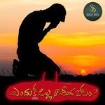 Enduke Pilla Nameeda Kopam - Song Download from Enduke Pilla Nameeda ...