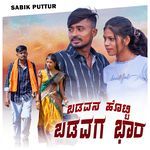 Badavana Hotti Badavaga Bhara - Song Download from Badavana Hotti ...