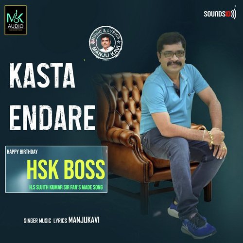 Kasta Endare Songs Download - Free Online Songs @ JioSaavn