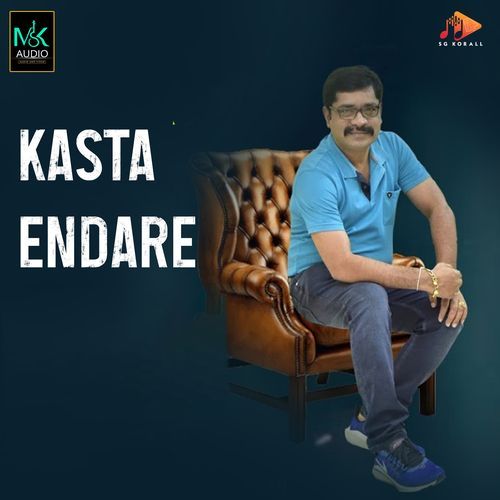Kasta Endare Songs Download - Free Online Songs @ JioSaavn