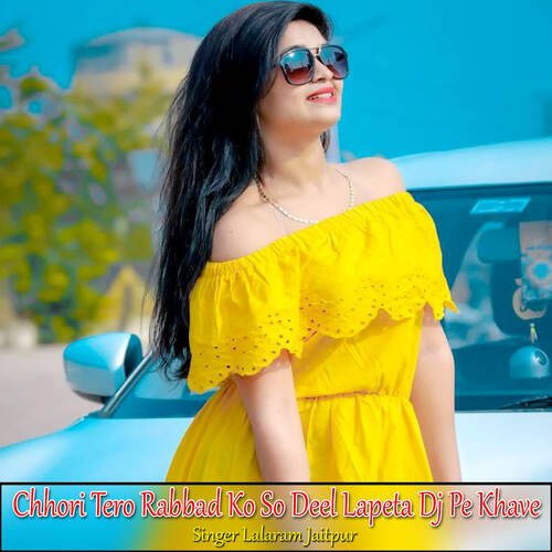 Chhori Tero Rabbad Ko So Deel Lapeta Dj Pe Khave Songs Download - Free ...
