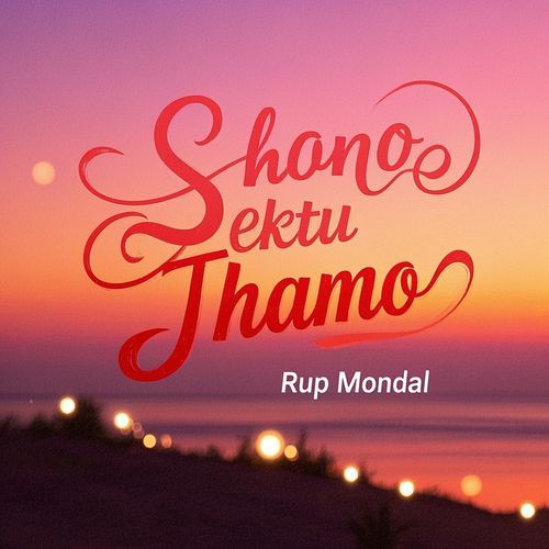 Shono Ektu Thamo Songs Download - Free Online Songs @ JioSaavn