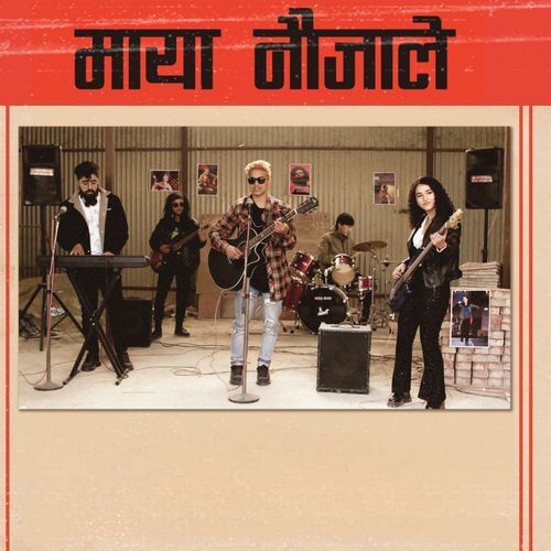 Maya Naujale - Song Download from Maya naujale @ JioSaavn