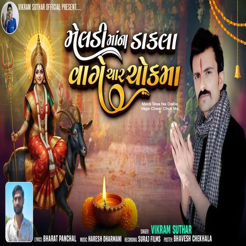 Meldi Maa Na Dakla Vage Chaar Chok Ma Songs Download - Free Online ...