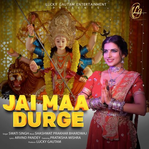 Jai Maa Durge - Song Download from Jai Maa Durge @ JioSaavn