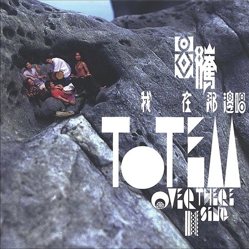 酒醉的百合花 - Song Download from Over There Sing @ JioSaavn