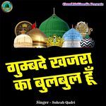 Gumbade Khajra Ka Bulbul Hu - Song Download from Gumbade Khajra Ka ...