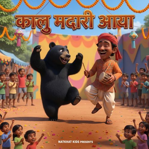 Kalu Madari Aya - Song Download from Kalu Madari Aya @ JioSaavn