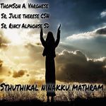 Sthuthikal Ninakku Mathram (Female Version) - Song Download from ...