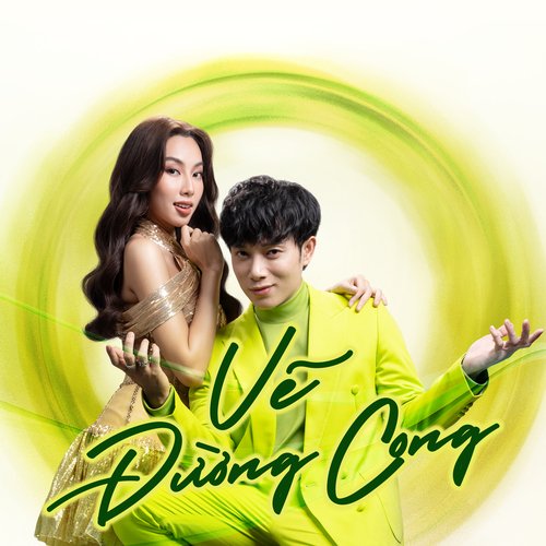 Những bí quyết vẽ đường cong lyrics một cách chuyên nghiệp