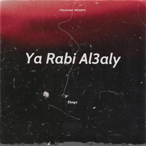 Ya Rabi Al3aly Songs Download - Free Online Songs @ JioSaavn
