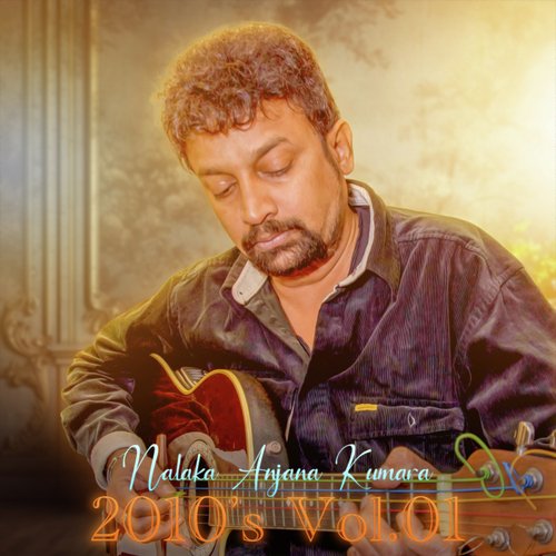 Mahasen Raju Awidin - Song Download from 2010's Vol.01 @ JioSaavn