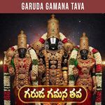 GARUDA GAMANA TAVA - Song Download from GARUDA GAMANA TAVA @ JioSaavn