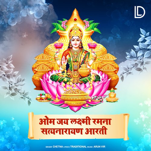 Om Jai Lakshmi Ramna Satyanarayan Aarti Songs Download - Free Online ...