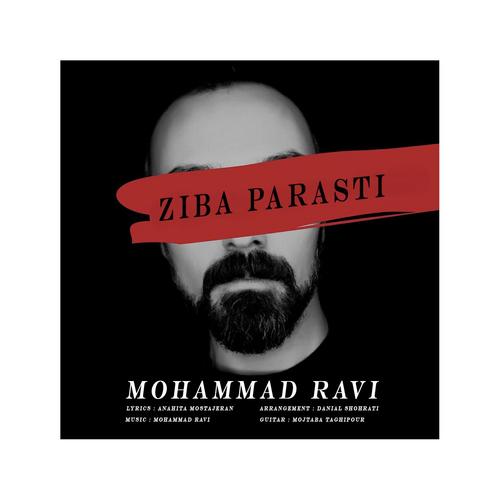 Ziba Parasti Songs Download - Free Online Songs @ JioSaavn