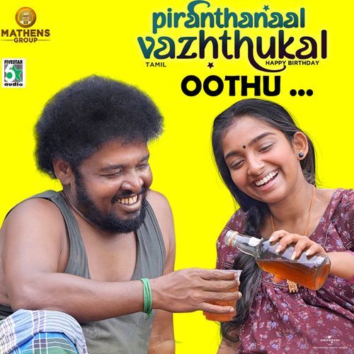 Oothu (from "Piranthanaal Vazhthukal") Songs Download - Free Online ...