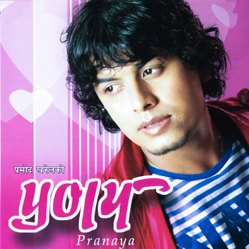 Pranaya Songs Download - Free Online Songs @ JioSaavn