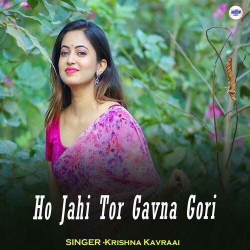 Ho Jahi Tor Gavna Gori Songs Download - Free Online Songs @ JioSaavn