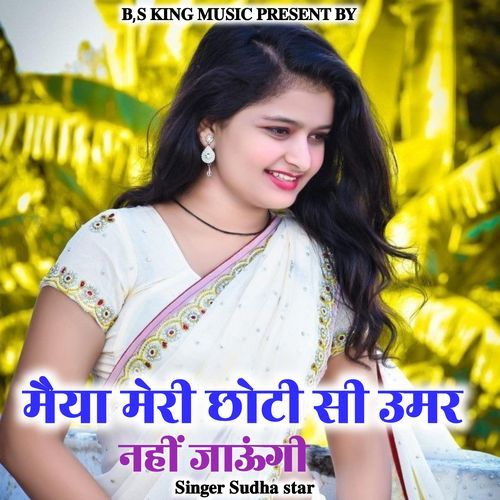 Maiya Meri Choti Si Umar Nahin Jaungi Songs Download - Free Online ...