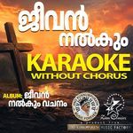 Jeevan Nalkum - Song Download from Jeevan Nalkum (Jeevan Nalkum ...