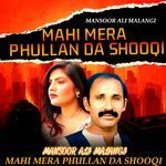 Mahi Mera Phullan Da Shooqi - Song Download from Mahi Mera Phullan Da ...