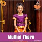 Muthai Tharu - Song Download from Muthai Tharu @ JioSaavn