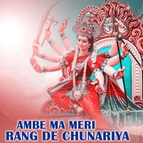 Ambe Ma Meri Rang De Chunariya Songs Download - Free Online Songs ...