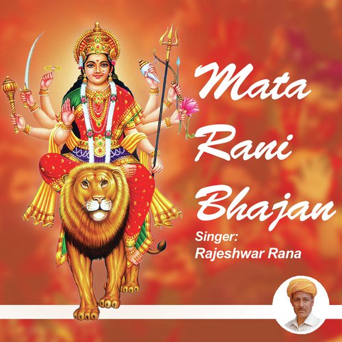 Mata Rani Bhajan - Download Songs by Rajeshwar Rana @ JioSaavn