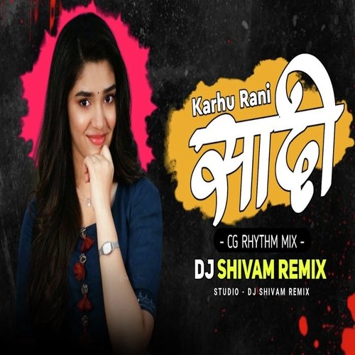 Karhu Rani Shadi DJ Songs Download - Free Online Songs @ JioSaavn