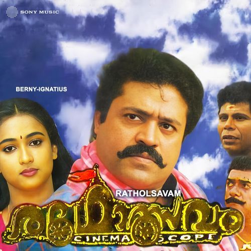 Ratholsavam Songs Download - Free Online Songs @ JioSaavn