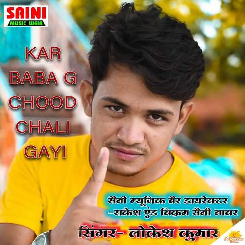 Kar Baba G Chood Chali Gayi Songs Download - Free Online Songs @ JioSaavn