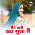 Meney Nadi Raat Gusa Me - Song Download from Meney Nadi Raat Gusa Me ...