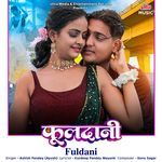 Fuldani - Song Download from Fuldani @ JioSaavn