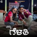 Nanna Gelati - Song Download from Nanna Gelati @ JioSaavn