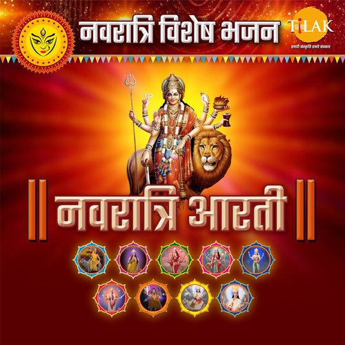 Jai Laxmi Mata - Laxmi Mata Ji Ki Aarti - Song Download from Navratri Aarti - Navratri Special ...