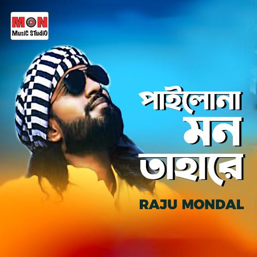 Pailona Mon Tahare Songs Download - Free Online Songs @ JioSaavn