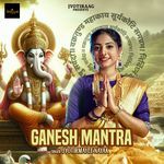 Ganesh Mantra - Song Download from Ganesh Mantra @ JioSaavn