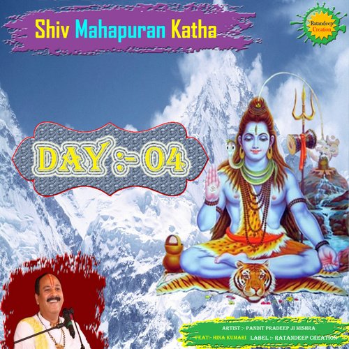 Shiv Mahapuran Katha Day 04 Songs Download - Free Online Songs @ JioSaavn
