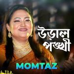 Ural Ponkhi - Song Download from Ural Ponkhi @ JioSaavn