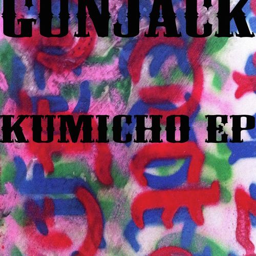 Kumicho Songs Download - Free Online Songs @ JioSaavn