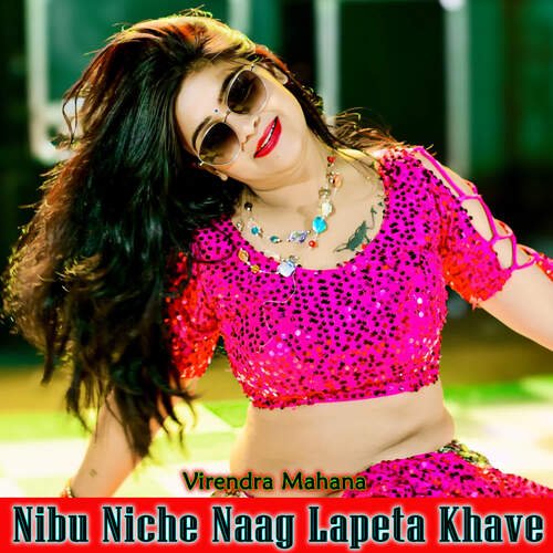 Nibu Niche Naag Lapeta Khave Songs Download - Free Online Songs @ JioSaavn