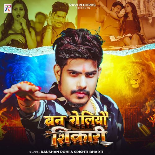 Ban Geliyau Shikari Songs Download - Free Online Songs @ JioSaavn