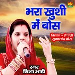 Bhara Khushi Mein Bose - Song Download from Bhara Khushi Mein Bose ...