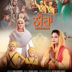 Neehan - Song Download from Neehan @ JioSaavn