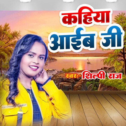 Kahiya Aayib Ji Songs Download - Free Online Songs @ JioSaavn