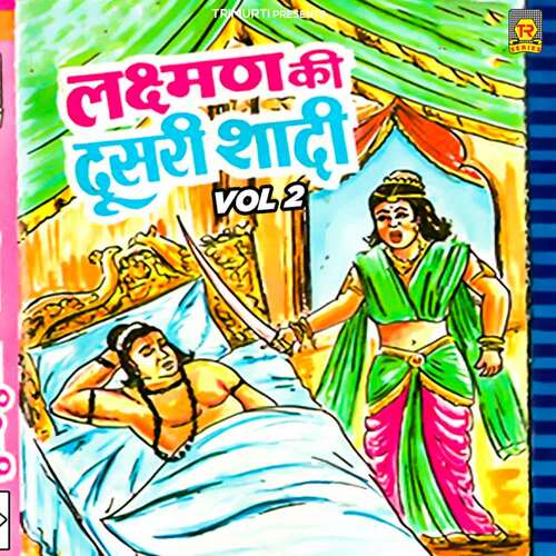 Lakshman Ki Dusari Shadi Vol 2 Part 2 - Song Download from Lakshman Ki ...