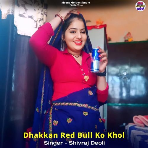 Dhakkan Red Bull Ko Khol - Song Download from Dhakkan Red Bull Ko Khol ...
