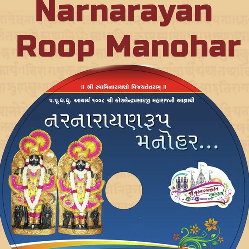 Narayan Roop Manahor Songs Download - Free Online Songs @ JioSaavn