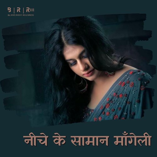 Niche Ke Saman Mangeli Songs Download - Free Online Songs @ JioSaavn